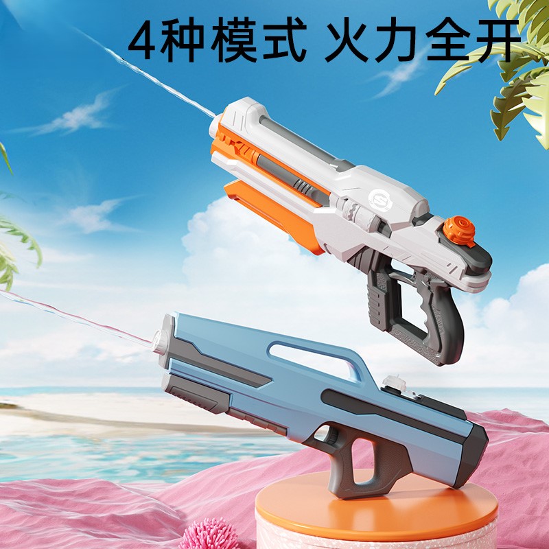 儿童水枪玩具强力喷水高压远射程非电动大容量呲滋泚水枪新款