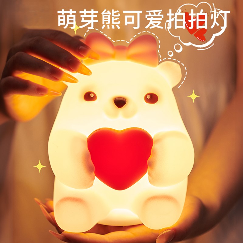 小夜灯床头感应氛围灯卧室伴睡眠拍拍灯充电男孩生日礼物女孩发光