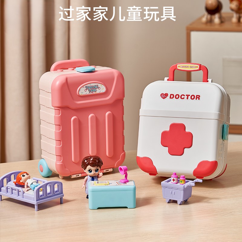 儿童医生玩具套装工具女孩过家家仿真医疗箱礼物宝宝3-6岁4益智