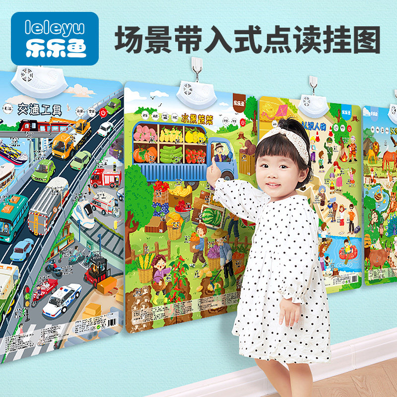 幼儿童早教拼音学习机神器点读发声书0一1岁有声男孩宝宝益智玩具
