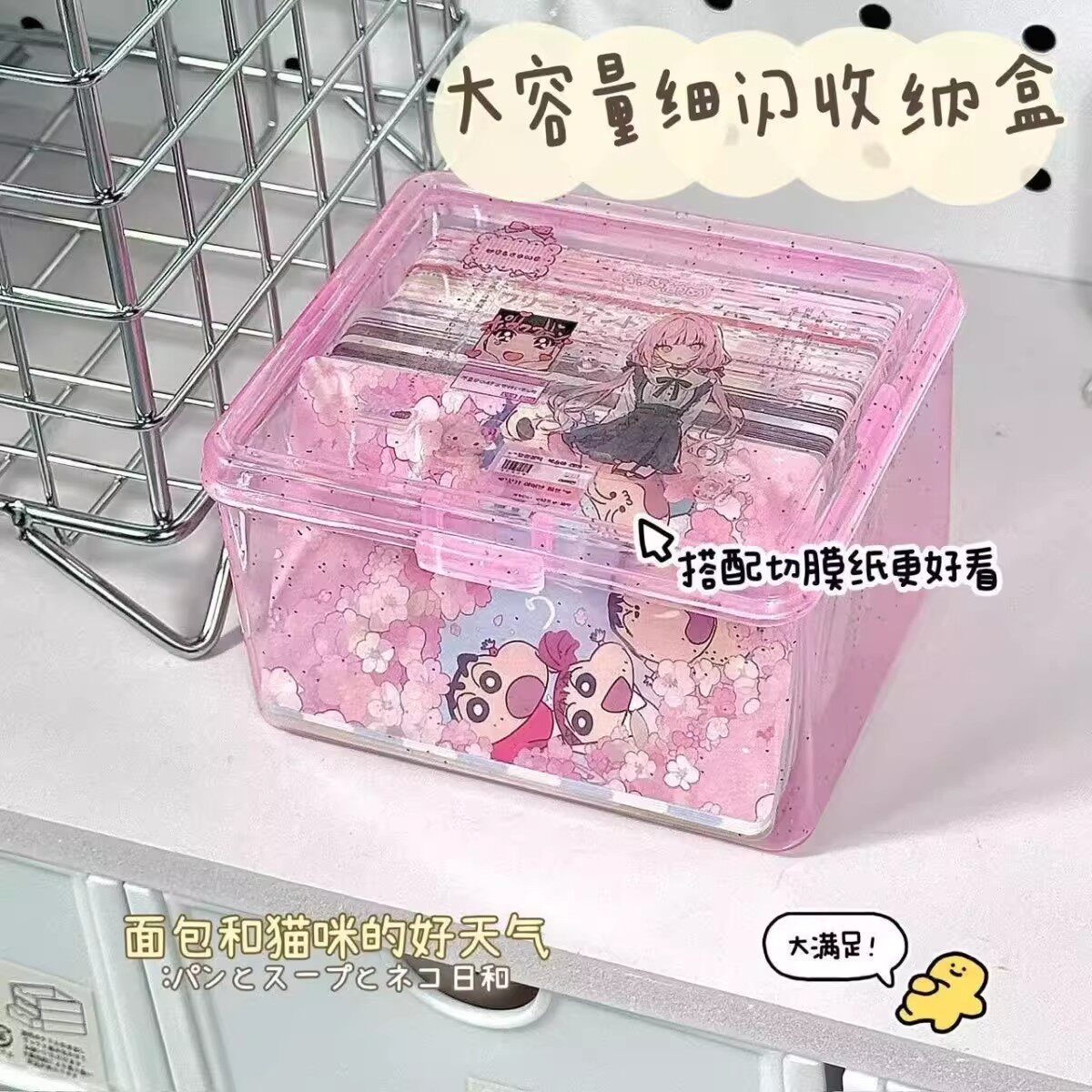 卡片古早收纳盒细闪翻盖透明防尘带盖ins小卡手账桌面盒子有盖