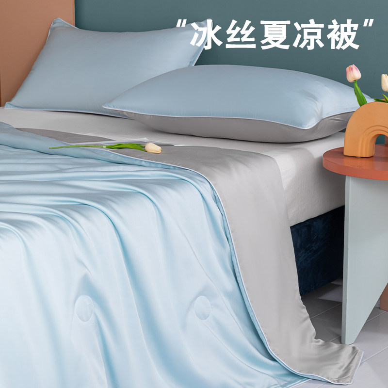 夏季抗菌冰丝凉感夏被夏凉被单双人薄款被子被芯可机洗空调被