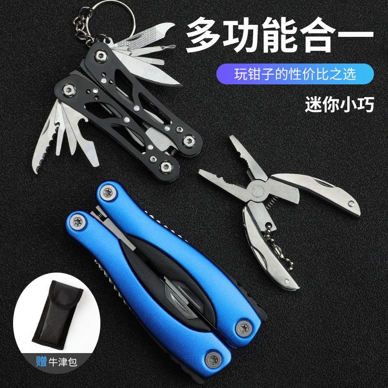 折叠钳多功能老虎钳尖嘴钳子户外组合小刀钳便携折叠式多功能工具