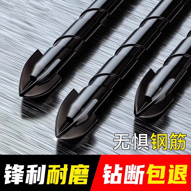 全瓷瓷砖打孔钻头高硬度钨钢合金四刃霸王钻三角玻璃磁砖冲击电钻