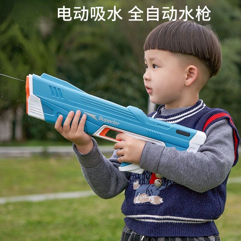 泼水节黑科技电动连发水枪儿童玩具喷水大容量自动吸水强力射程