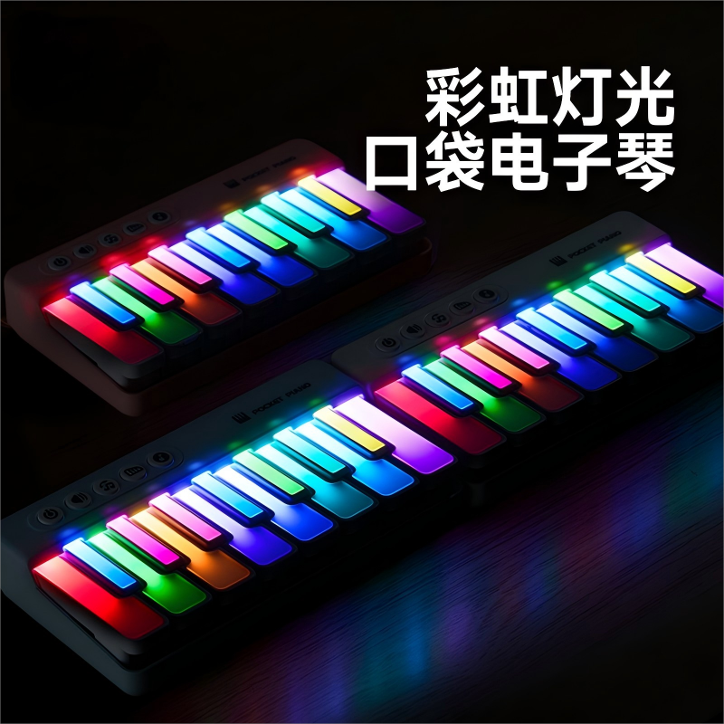 儿童迷你小钢琴可弹奏入门口袋音乐键盘电子琴玩具女宝宝生日礼物
