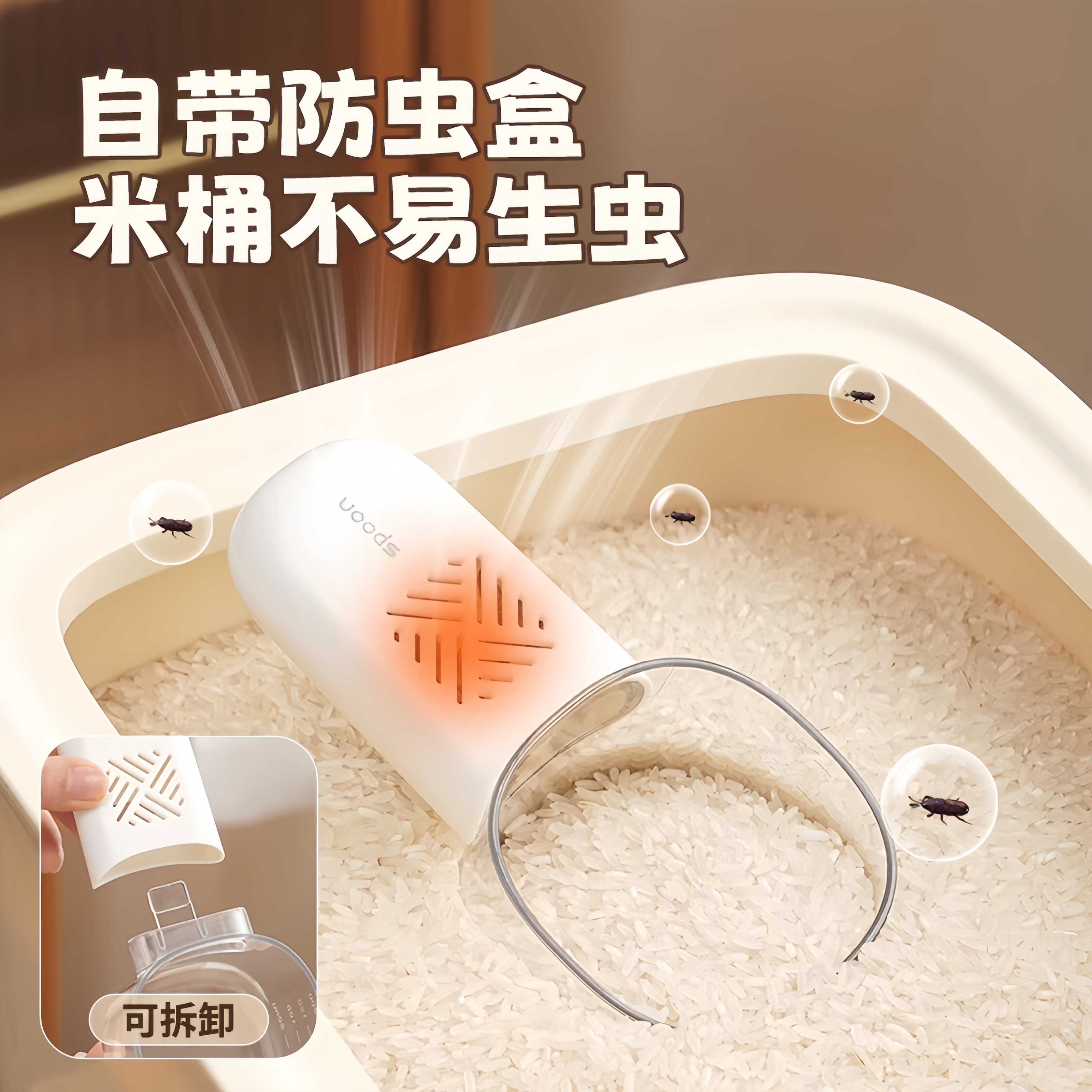 舀米勺多功能厨房家用食品奶粉刻度勺子创意舀面勺子五谷杂粮量勺