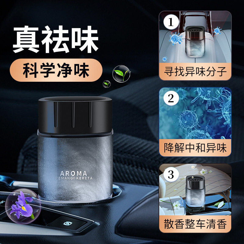2025新款创意流沙固体车居香膏 室内家用空气清新剂汽车香水香薰