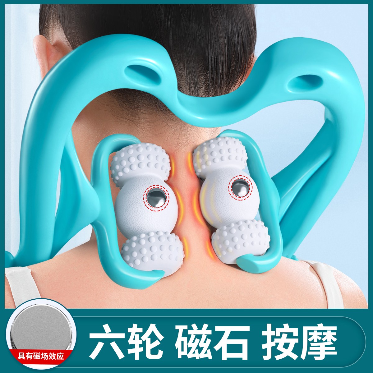颈椎按摩器手动夹脖子颈腰背部揉捏手持式家用滚轮颈按摩棒97501