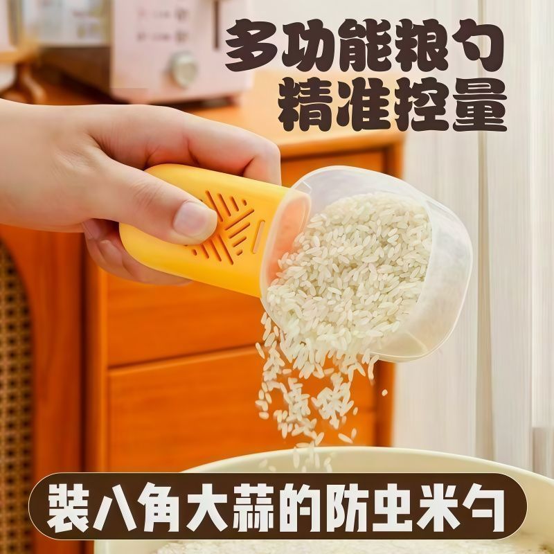 舀米勺多功能厨房家用食品新款刻度勺子五谷杂粮量勺创意舀面勺子