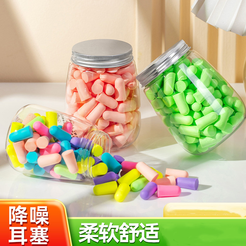 耳塞睡眠睡觉好用隔音工厂降噪耳塞防噪音噪声静音宿舍好物