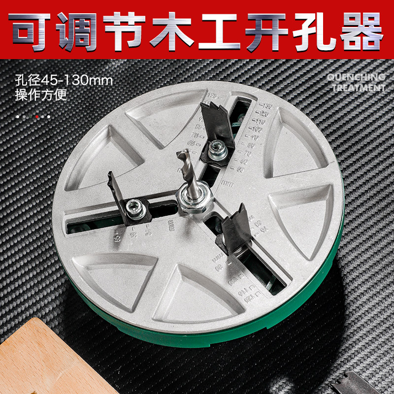 不锈钢专用高速钢圆孔开孔器钻头铁皮圆形铝合金开口扩孔打孔神器