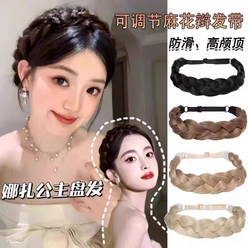 发箍麻花辫发箍女2025新款假发编发发带发辫鱼骨辫假发头饰