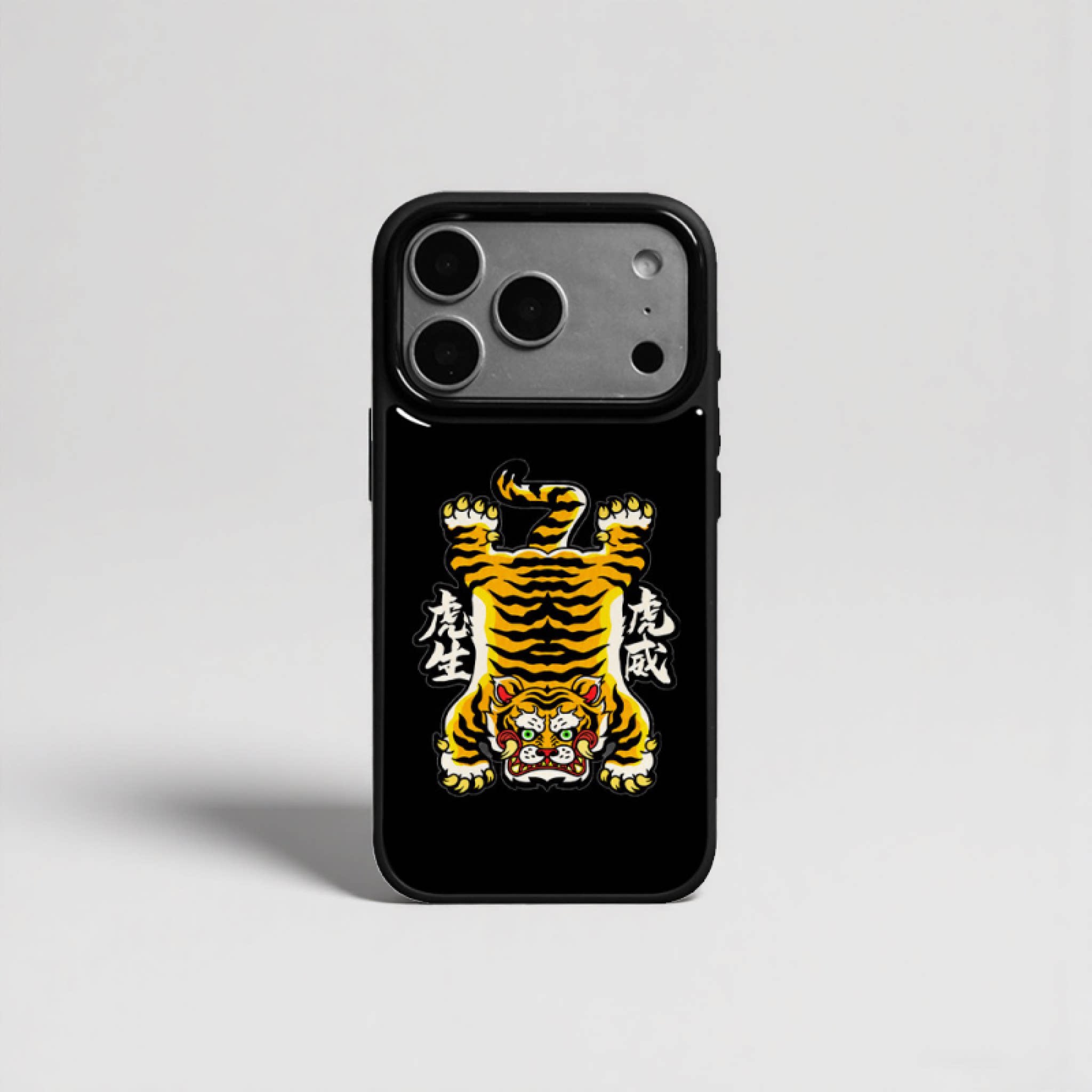 虎虎生威 贴纸风 苹果iPhone手机壳 个性不撞款 国潮卡通 极简