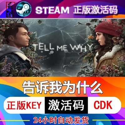 steam激活码游戏入库兑换码