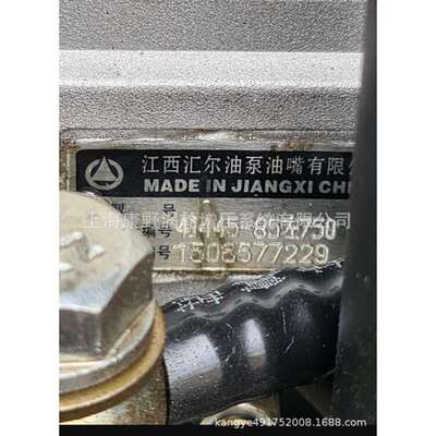 汇尔喷油泵4I445-85左750和2I207-70右750和4BQ142和2I226A