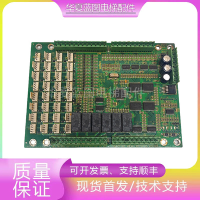 东莞富士电梯重庆高冠轿厢通讯板CAR05/CAR06通讯板原装现货实拍