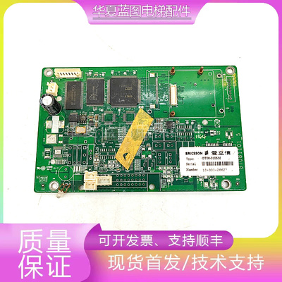 三菱电梯爱立信GT08-010SM