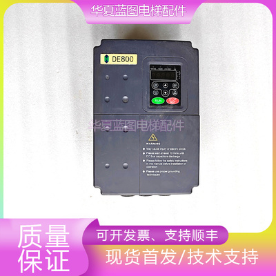 英威腾变频器DE800I-4011现货秒