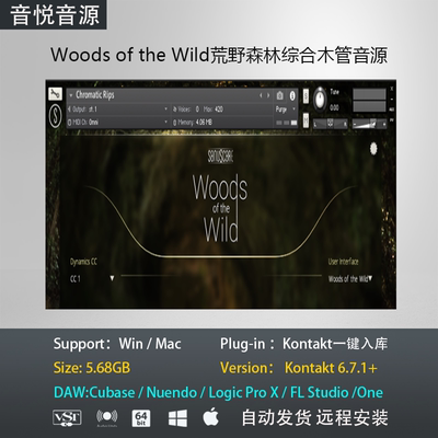 Woods of the Wild荒野森林综合木管音源PC MAC编曲Kontakt音色库
