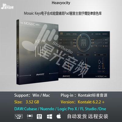 Heavyocity Mosaic Keys电子合成键盘铺底音色库音乐制作编曲音源