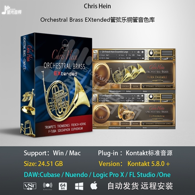 Chris Hein Orchestral Brass EXtended史诗管弦乐铜管音色库音源