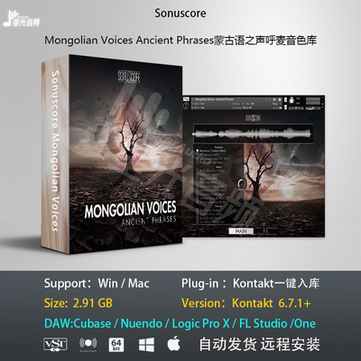 Mongolian Voices Ancient Phrases蒙古语民乐呼麦音色库编曲音源