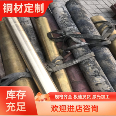 ZCU10FE3MN2 铜合金 ZQAL9-6 铝青铜管 QAl13-4-4 铝青铜棒 铜板