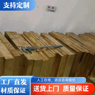 HSi80-4硅黄铜 16-4铜板 铜棒 铜排 CuZn16Si4铜合金铜卷铜箔铜块