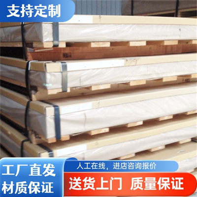 7050-T7451铝板AMS4050标准2219航材2124板 Aleris7475铝板