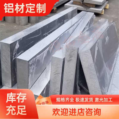 AM100A 铝合金 ZMgAl10Zn 铝棒 MgREAgZr 铝排 MgMn2F22铝块 铝板