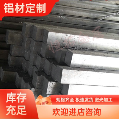 5051铝合金AL5049铝棒5154A 6081铝板5A66铝排AL6351-t6 5251防锈