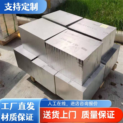 5454-H34 1100 7003 6061-T6铝管A7050-T7451铝板6060t66铝排加工