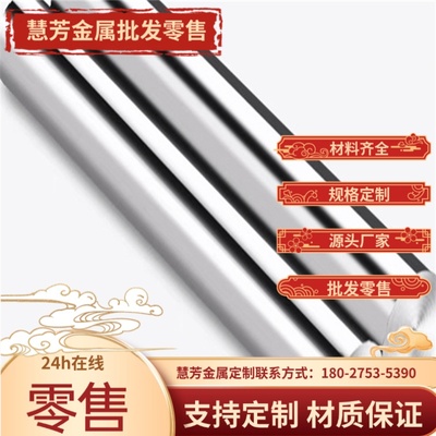 06cr17ni12mo3ti不锈钢圆棒 SUS303Se 1.4373 1.4318 S30317钢板