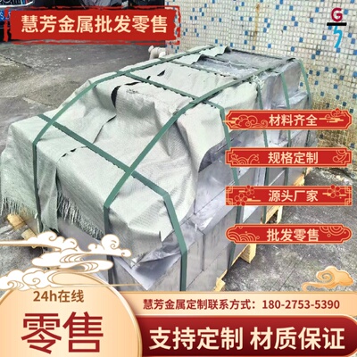 5754铝板AL5754-H111铝棒 5754-O态铝卷带可开平定尺分卷