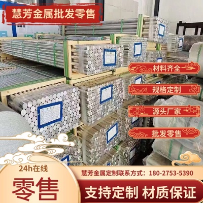 2A12t4铝棒 5A06 6063t6 7075硬铝板 国标5A05h112铝合金板