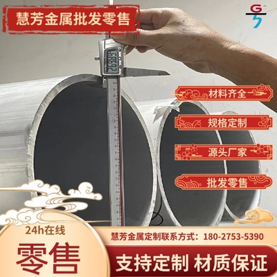 6B02 6A51铝合金6101 6101A铝管6005 6005A铝棒6351 6060铝板铝卷