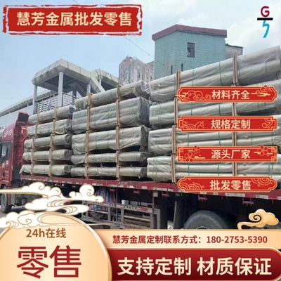 A5052H112铝合金5083 5A02铝排5A06 3003铝棒1A99 1A50 1A93铝板