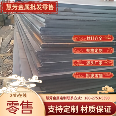 SS400 汽车结构钢板 SPCC-SB 拉伸板 QSTE420TM 超深冲用冷轧板卷