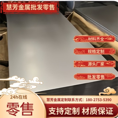 ZK61M镁合金板材ZK61S镁棒ME20M镁板AZ61S AZ91D实验研究AZ80S