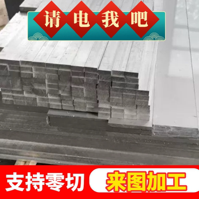 3A21 3003O态 H14 H24 H18 H112铝板 薄板中厚板 铝棒 铝管 铝块