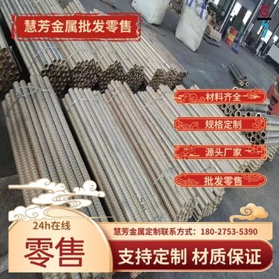 6061铝棒 7075铝棒 2A12 5052 6063 5083 6082 5A06 2A14圆棒切割