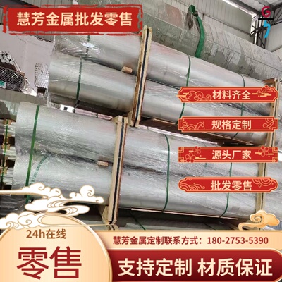 AZ31B镁合金板材AZ91D铸造ADC12 Almg3铝镁合金ZK61M纯镁板棒MB15