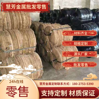 38SI6弹簧钢60CrMnBA硬料钢带60Si2MnA钢板SUP11薄板60SiMn6钢片