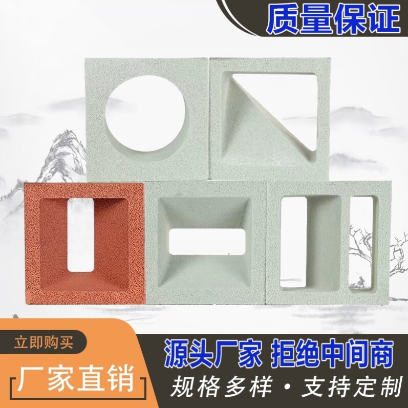 空心砖艺术隔断网红水泥构件砖双面造型玄关轻质发泡陶瓷门头装饰
