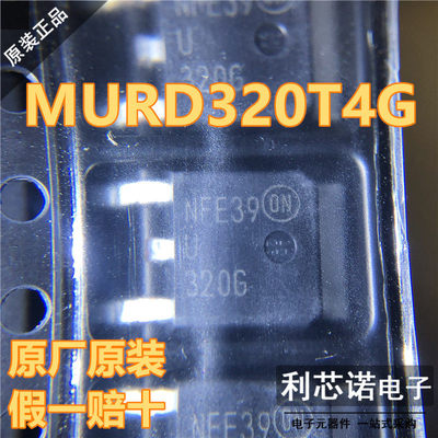 正品MURD320T4G丝印O-2