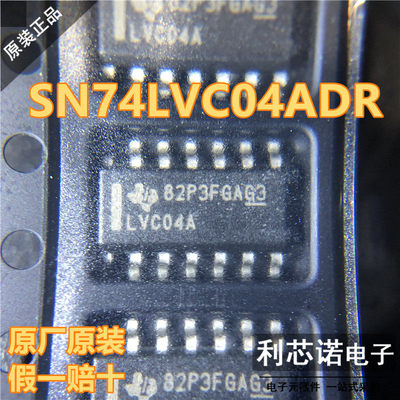 正品SN74LVC04ADR丝印O