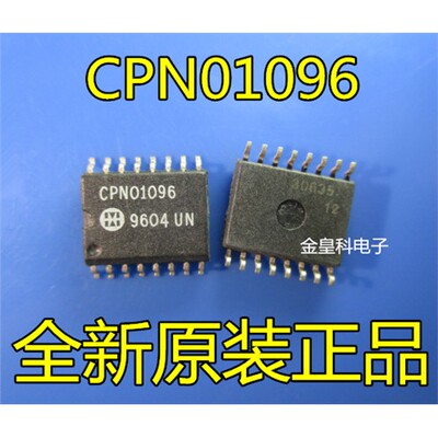 CPN01096OS全新一个起拍