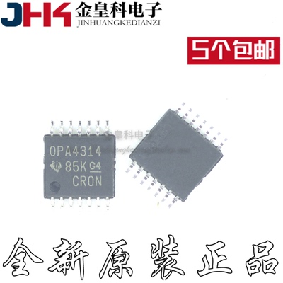 全新OPA431IPWR贴片T-