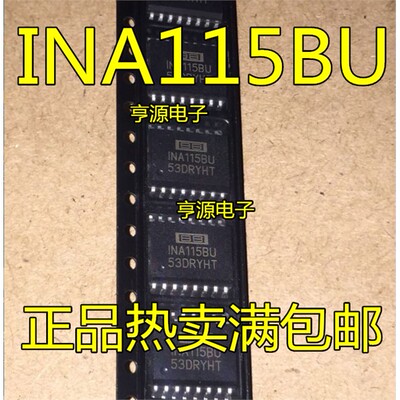 INA115BUSOIC-16放大器